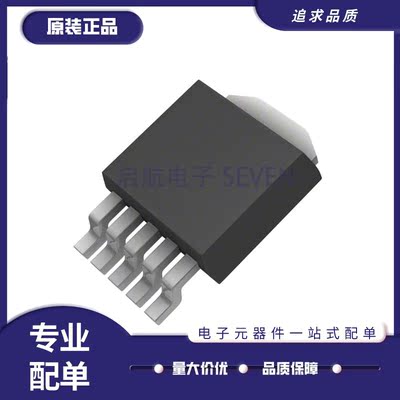 微芯电子元器件全新原装正品