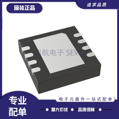 凌特电池管理芯片全新原装正品