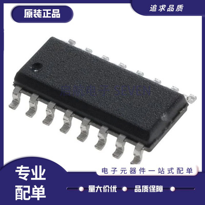 启航电子元器件全新正品