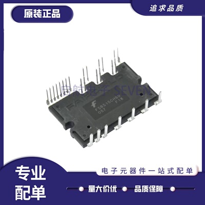 FSBB30CH60C系列空调变频模块