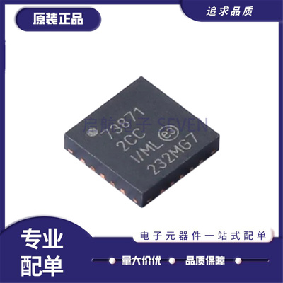 MCP73871-2CCI/ML全系列电池管理