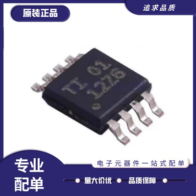 TI运算放大器芯片全新原装正品