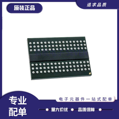 IS43TR16128B-15HBLI存储器芯片
