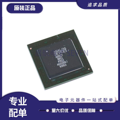 ADI射频收发器芯片AD9371BBCZ