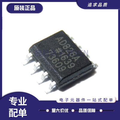 ADI电子元器件芯片全新原装正品