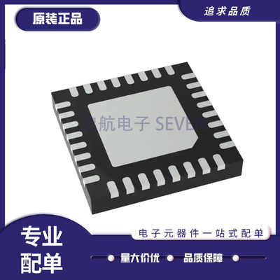 凌特解码器IC全新原装正品