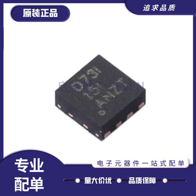 TI射频放大器IC芯片全新原装正品