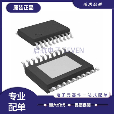 TI电子元器件芯片全新原装正品