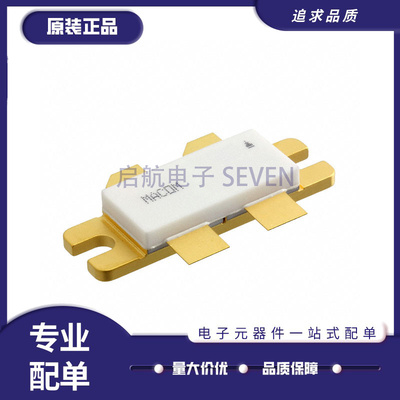 启航高频管射频芯片全新原装正品
