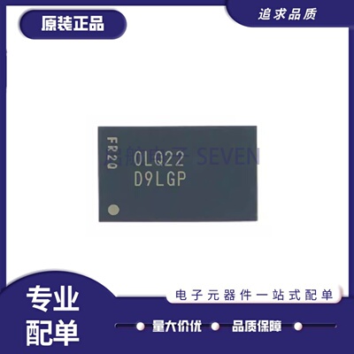 MT41J128M16HA-187ED缓存内存