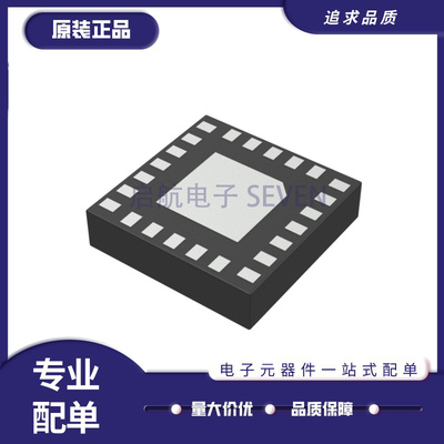 启航射频开关芯片原装正品