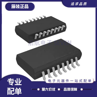 ADI数字隔离器芯片全新原装正品