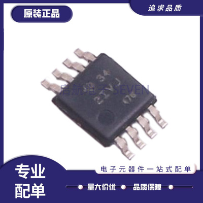 TI仪表放大器芯片全新原装正品