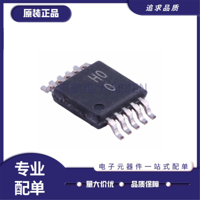 AD8250ARMZ-R7模数转换器芯片