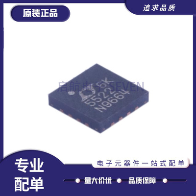 凌特射频混频器芯片全新原装正品