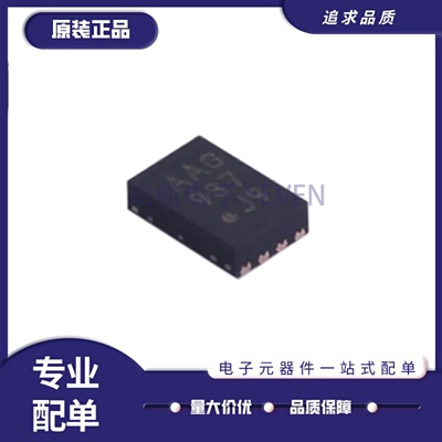 MCP98243T-BE/MNY温度传感器