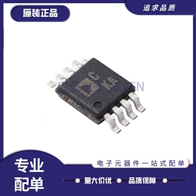 AD7314ARMZ温度传感器芯片