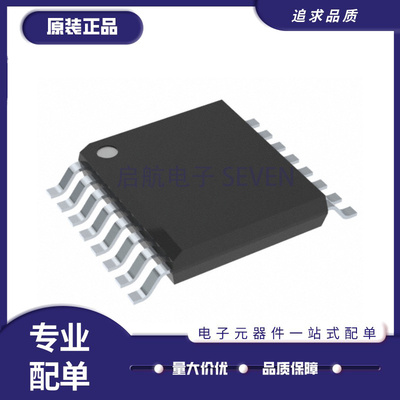 AS5045B-ASST全系列AMS传感器