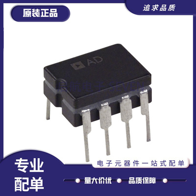 ADI保持放大器芯片全新原装正品