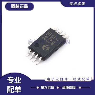 MCP98243-BE/ST系列温度传感器