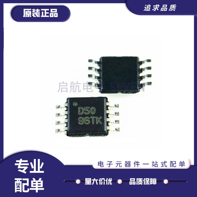 TI运算放大器全新原装正品