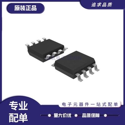 MPS电源管理芯片原装正品