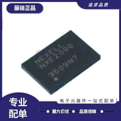 NEXELL控制器芯片NXE2000
