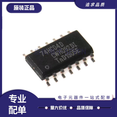 NXP逻辑芯片全新原装正品
