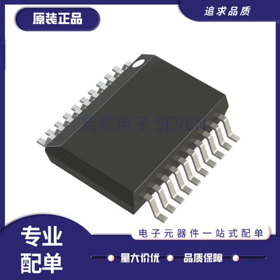 ADUM3165BRSZ数字隔离器芯片