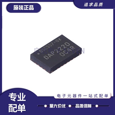 DSC557-04444KI1时钟发生器芯片