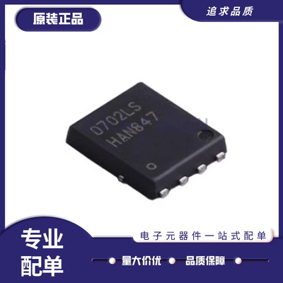 英飞凌电子元器件芯片原装正品