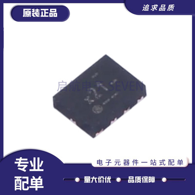 NX3DV221GM模拟开关芯片全新正品