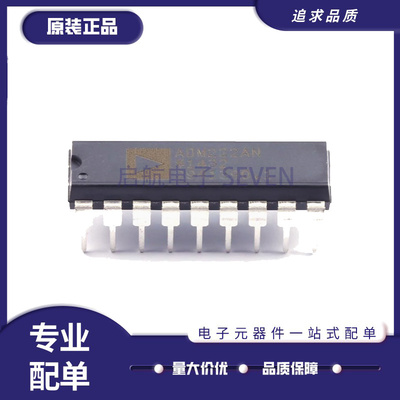 ADI收发器芯片全新原装正品