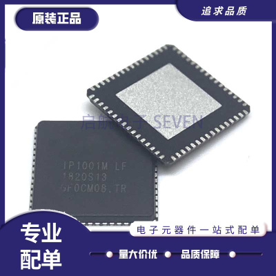 ICPLUS以太网芯片全新原装正品