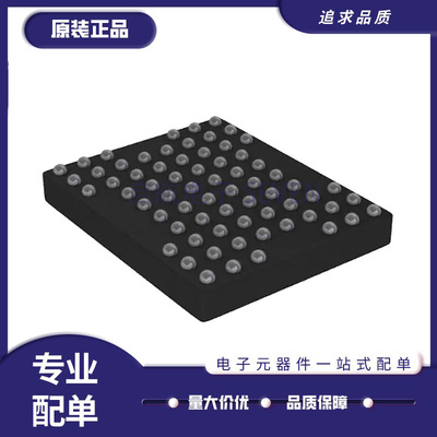 东芝内存芯片全新原装正品