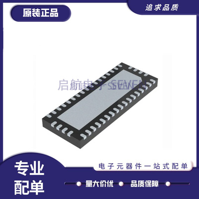 电子元器件全新原装正品