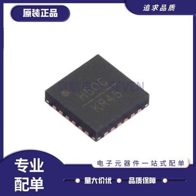 ADI振荡器芯片HMC506LP4ETR