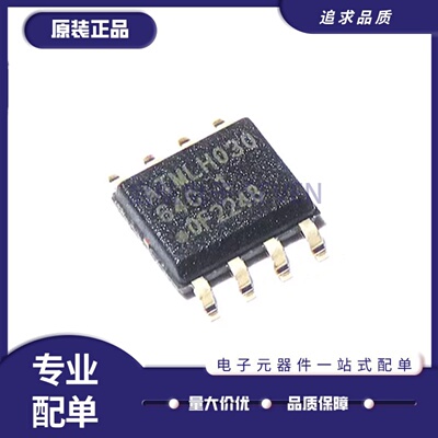 AT24C64CN-SH-B存储器芯片