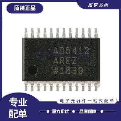 ADI数模转换器(DAC)AD5412AREZ