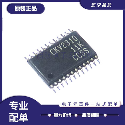 启航时钟缓冲器芯片全新原装正品