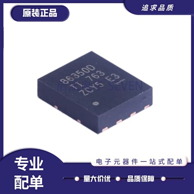 CSD86350Q5D系列DC-DC电源芯片