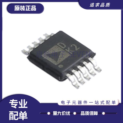 ADI电子元器件芯片全新原装正品