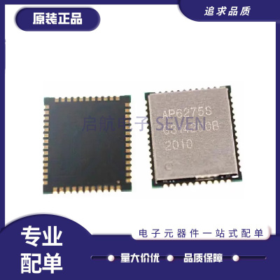 AMPAK无线蓝牙模块芯片全新原装