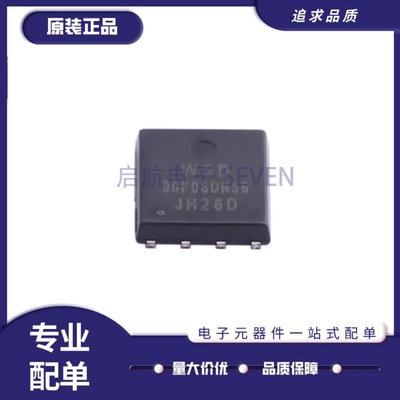 WSD90P06DN56场效应管MOSFET