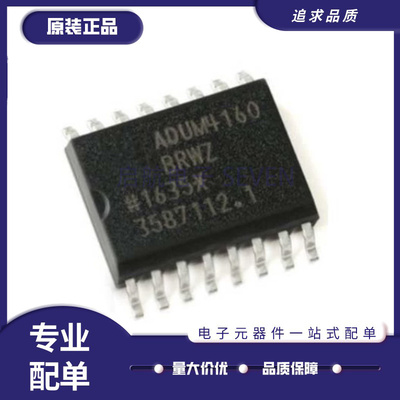 ADI电子元器件芯片ADUM2402BRWZ