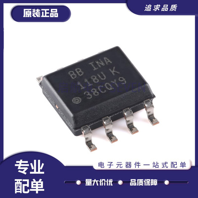 TI仪表放大器芯片全新原装正品