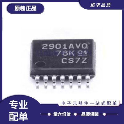TI比较器芯片全新原装正品