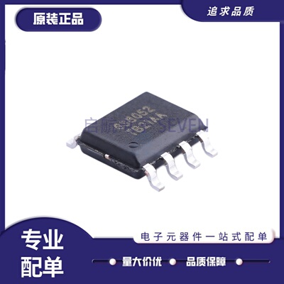 GS8052-SR系列运算放大器芯片