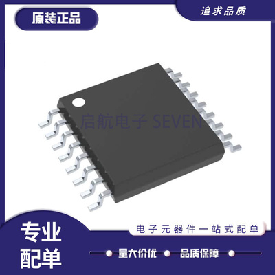 TI电源监控芯片全新原装正品