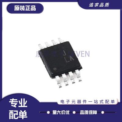 ADI电子元器件芯片全新原装正品